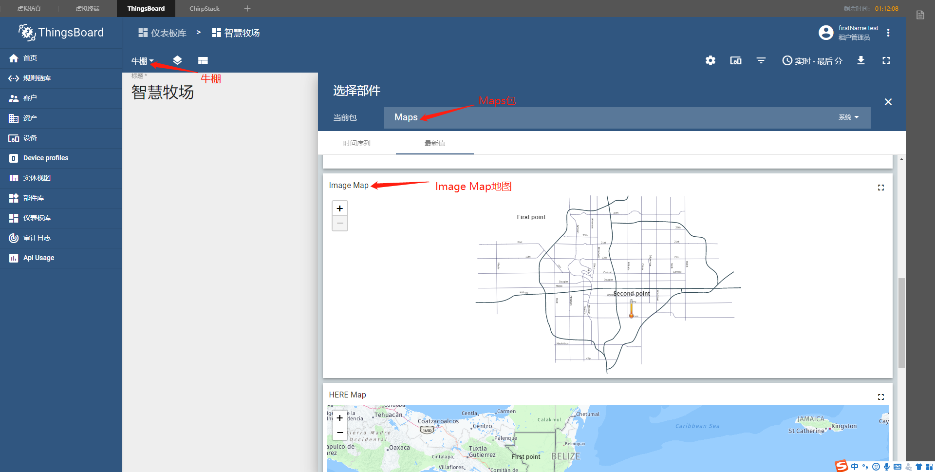 AIOT的ThingsBoard智慧牧场项目详细流程（下）_智慧牧场养殖管理系统操作手册-CSDN博客