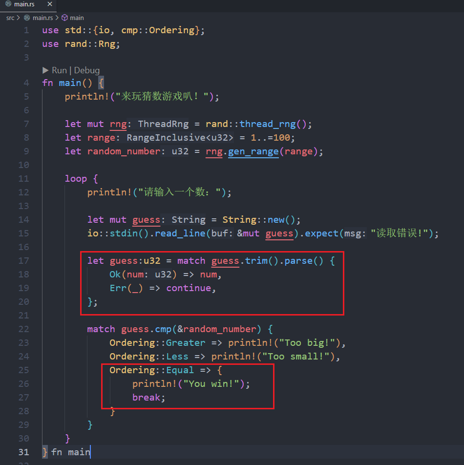 Rust 学习笔记（持续更新中…）_rust pdb-CSDN博客