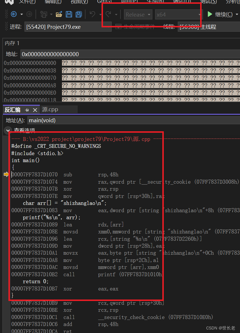 十.实用调试技巧（1）-CSDN博客