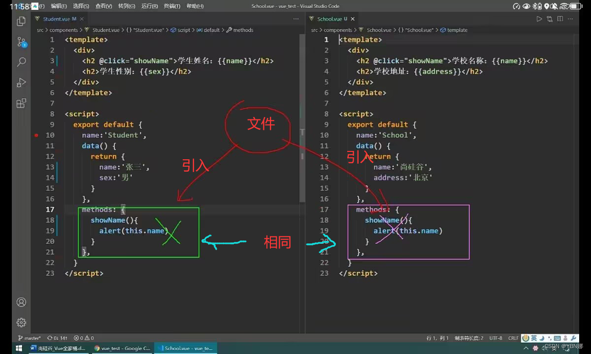 Vue2+Vue3（脚手架）_vue2脚手架-CSDN博客