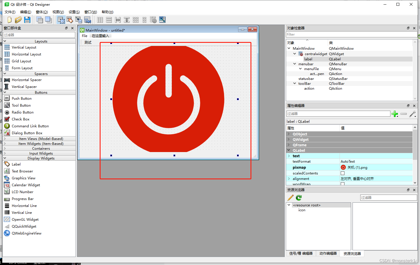 Pyside6：Qt Designer操作_pyside6 designer-CSDN博客