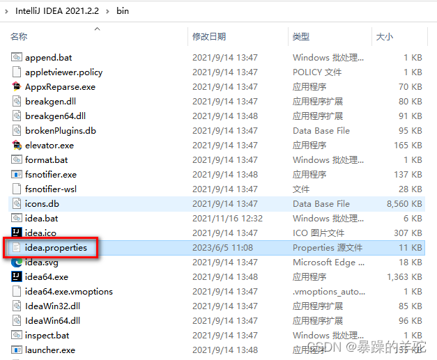 idea、pycharm使用后占用C盘空间，修改安装位置_idea占用c盘过多-CSDN博客