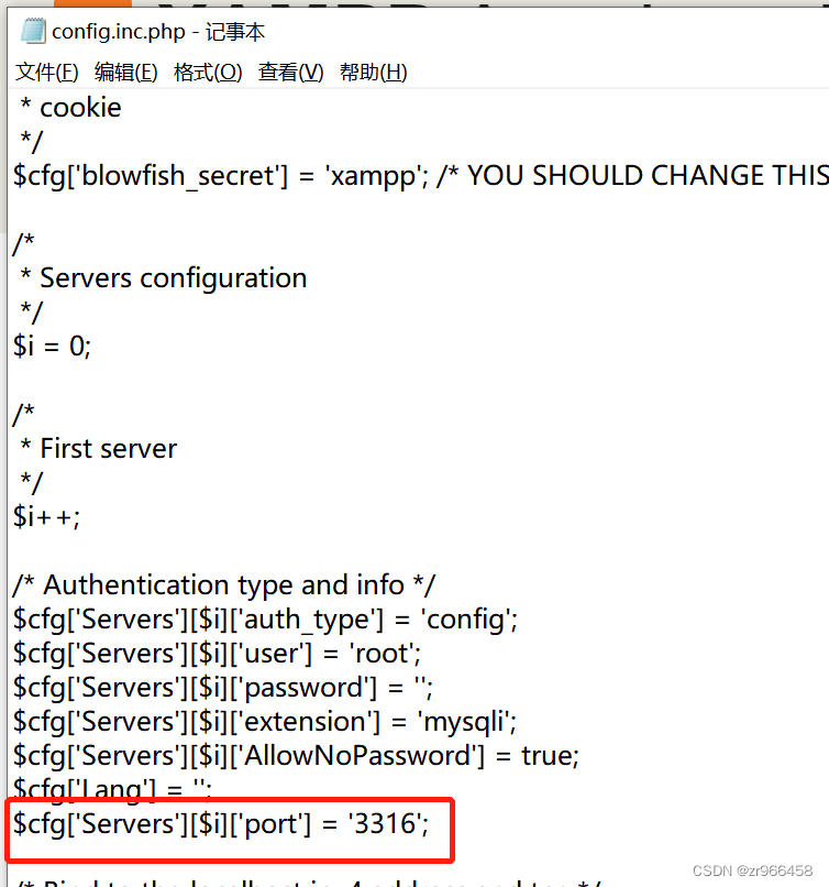 安装XAMPP V3.2.4 XAMPP安装，红叉解决方案，报错解决方案_xampp前面的红叉号_zr6486的博客-CSDN博客