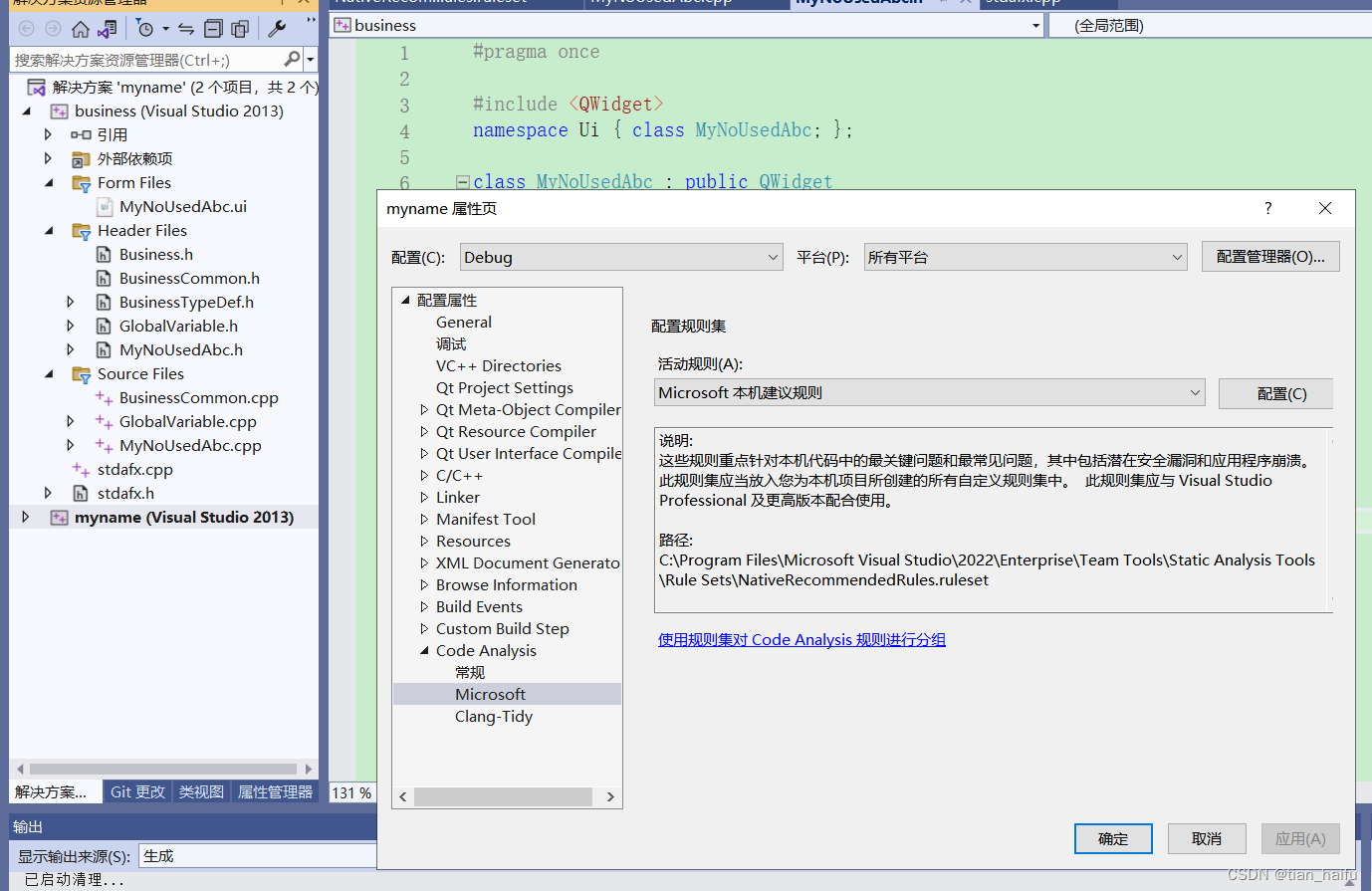 c++清理用不到的cpp文件函数_vs 清理没有链接的函数’-CSDN博客