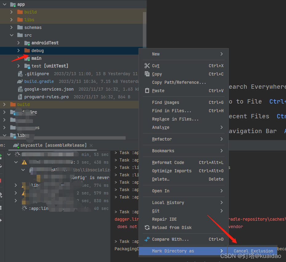 Android studio 项目中不小心把文件设置 Excluded 怎么恢复成原来的文件夹_android studio excluded directory-CSDN博客