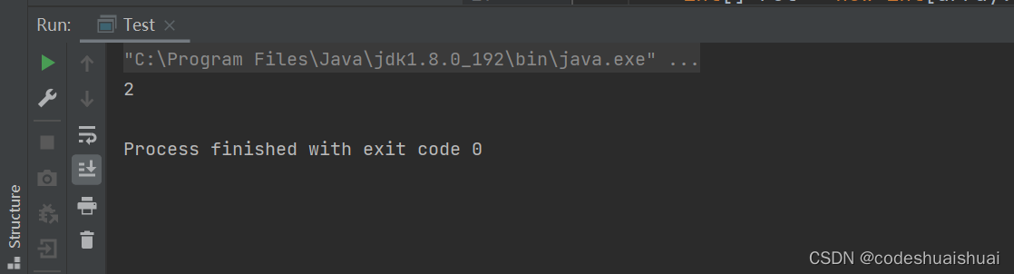Java数组的应用java如何判断list中是否包含负数 Csdn博客