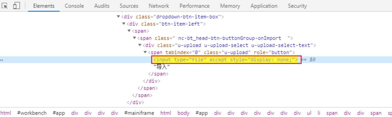 Python Selenium 自动化 实现自动导入、上传外部文件（不弹出windows窗口） Python Selenium模拟弹出