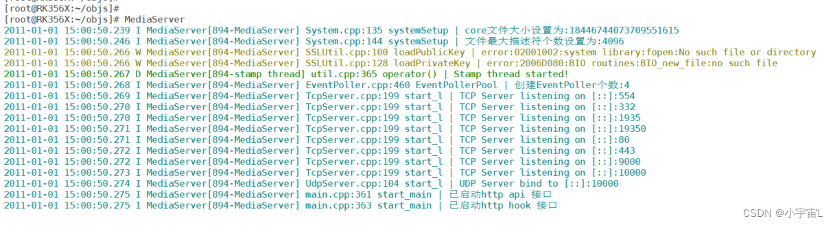 ARM平台移植ZLMediaKit_zlmediakit arm64-CSDN博客