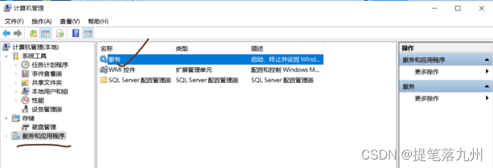 关于登陆sqlyog时,出现错误代码2003的解决方法sqlyog错误号码2003 Csdn博客