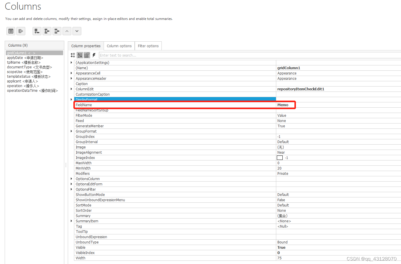devExpress中GridControl多选行_devexpress gridview选择多行-CSDN博客