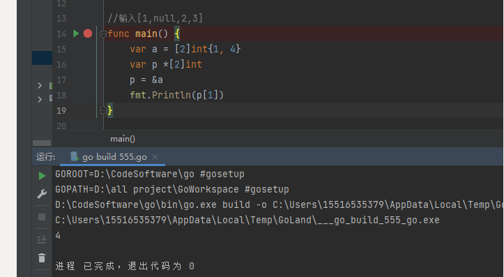 Golang之数组golang 数组 Csdn博客 