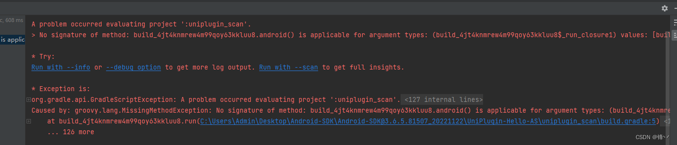 uniapp导入(android)jar_uniapp jar-CSDN博客