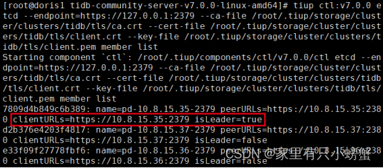 TiDB部署全攻略——安全加固_tidb密码复杂度-CSDN博客