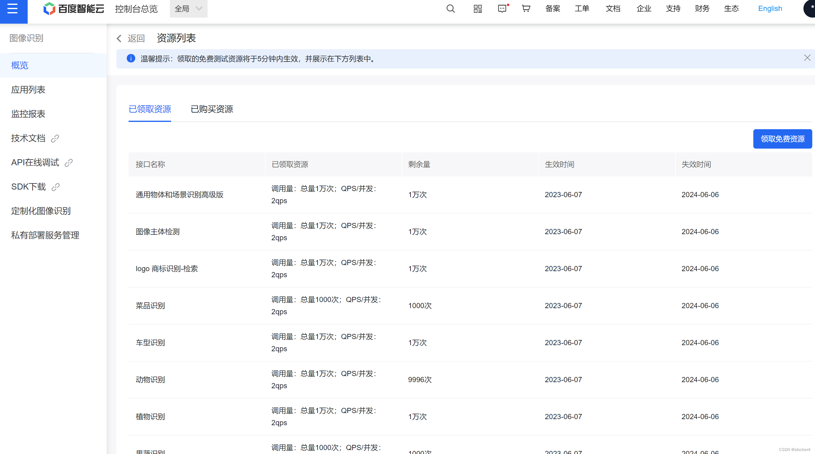 用QT调用百度aiAPI时出现qt.tlsbackend.ossl: Failed to load libssl/libcrypto.报错的原因_qt tts backenderror-CSDN博客