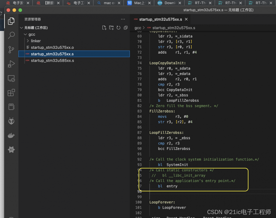 [stm32u5]【nucleo U575zi Q测评】macos 优雅的开发rt Thread Stm32u575zi程序下载 Csdn博客