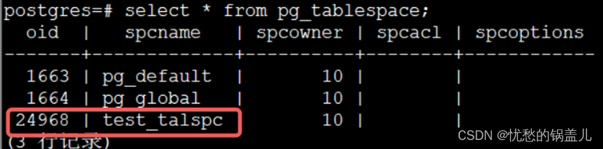 Postgresql（四）逻辑存储与物理存储结构postgresql是用什么方式存储的 Csdn博客
