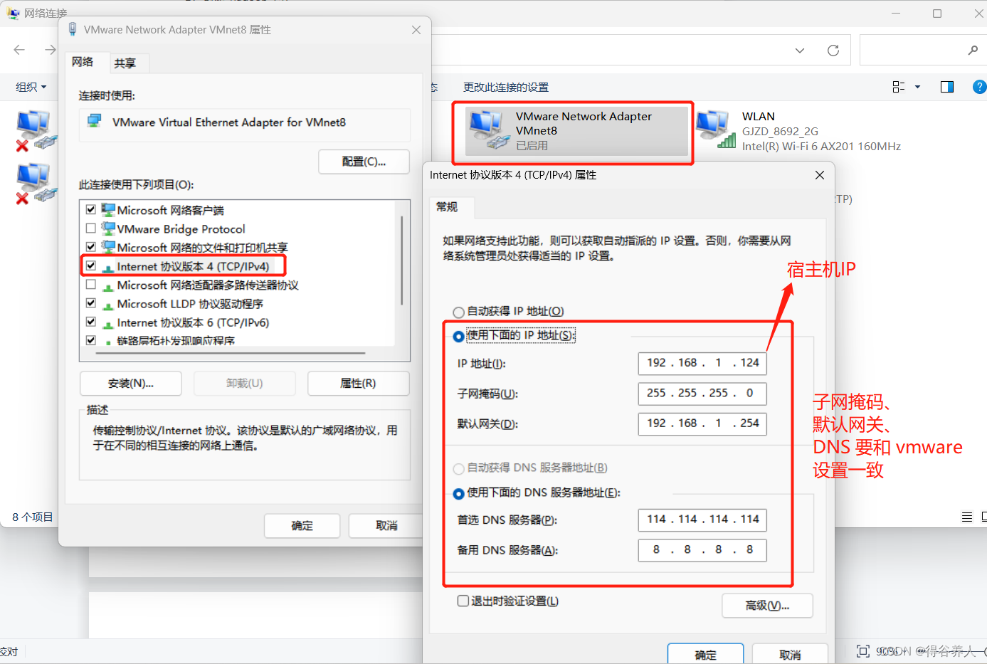 Centos7 虚拟机网络设置，与宿主机互ping，虚拟机 ping 通宿主机及外网_linuxcentos 7.6 与主机ping通-CSDN博客