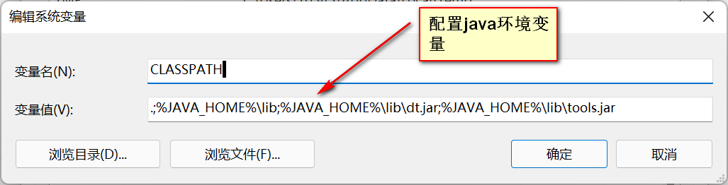 windows11，java最详细安装jdk，手把手教你安装jdk，配置环境变量_win11用什么版本的jdk-CSDN博客