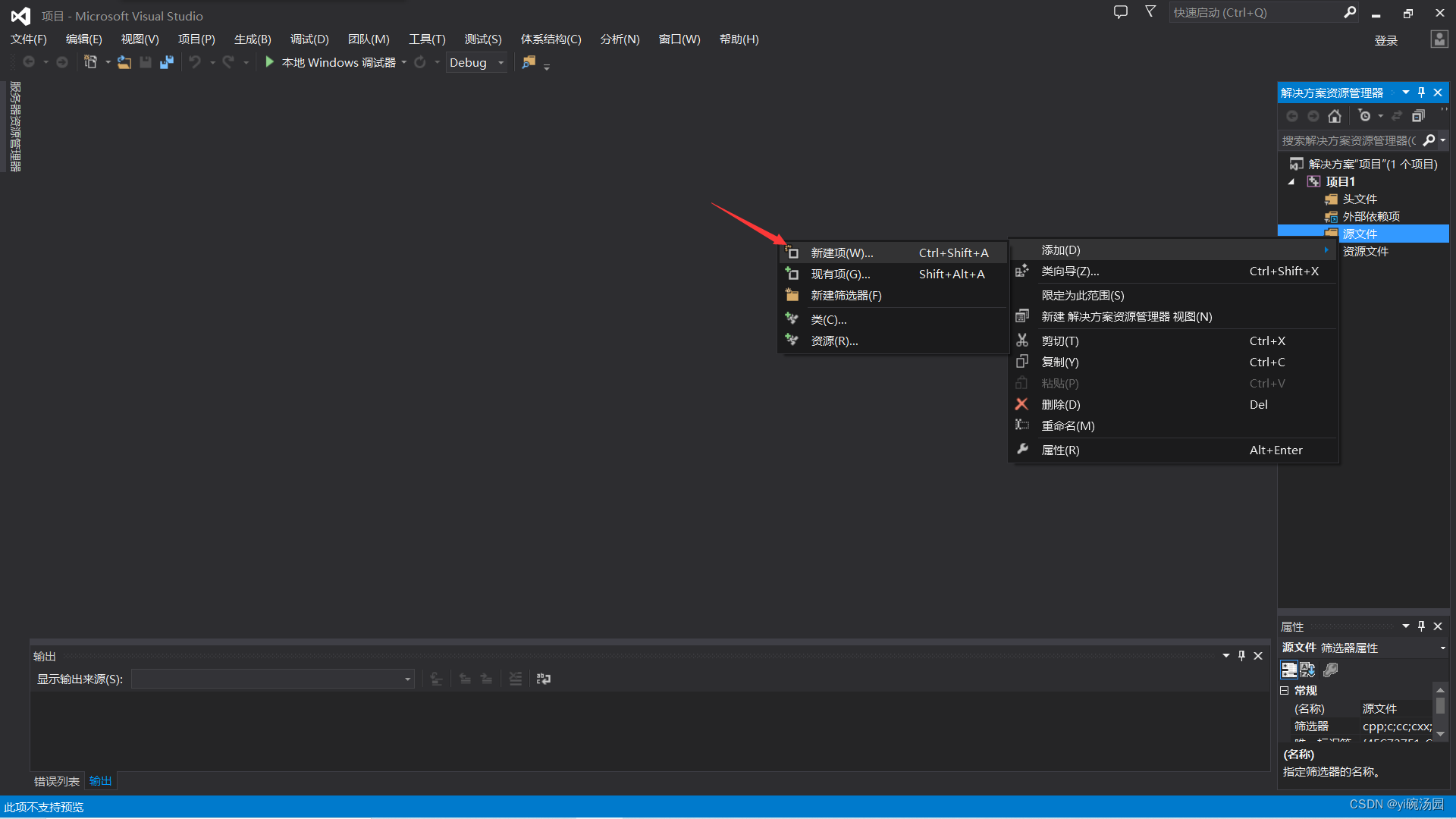 Visual Studio 2013使用的基础知识——新手入门_visual studio13-CSDN博客