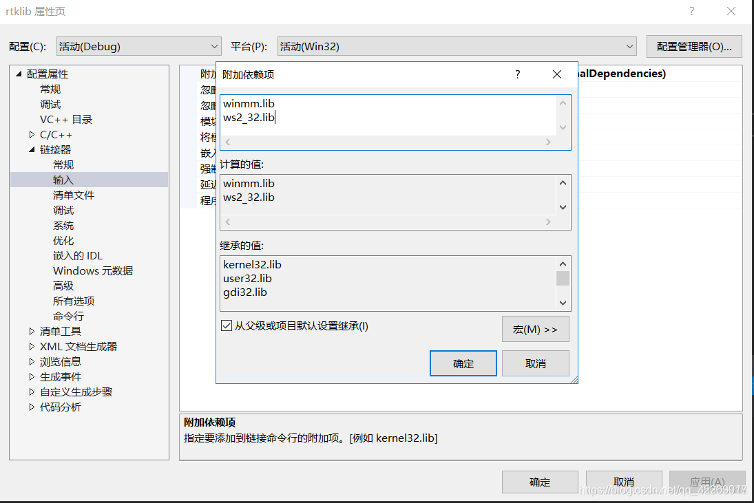 RTKLIB源码——如何在VS2019中配置、调试_rtklib 使用了可能未初始化的本地指针变量“sbs”-CSDN博客