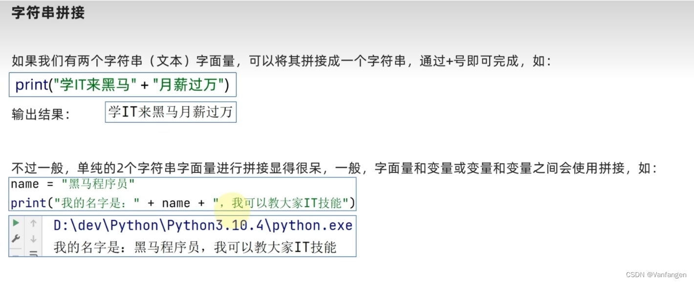 Python学习笔记一 Csdn博客