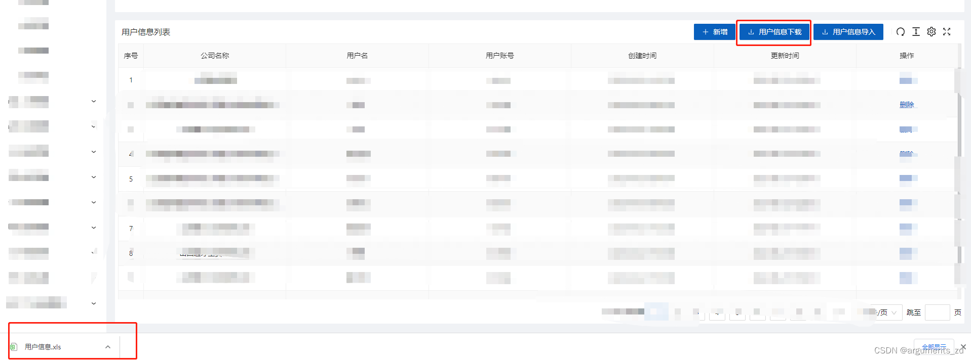 五、vben的上传和下载_arguments_zd的博客-CSDN博客