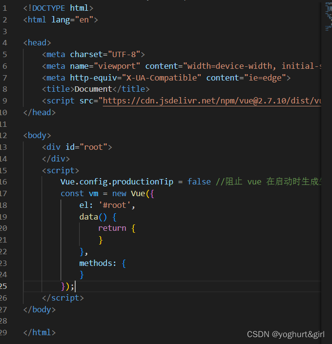 VSCode 使用快捷键vh一键生成.vue模版_vscode生成vue模板快捷键_yoghurt&girl的博客-CSDN博客