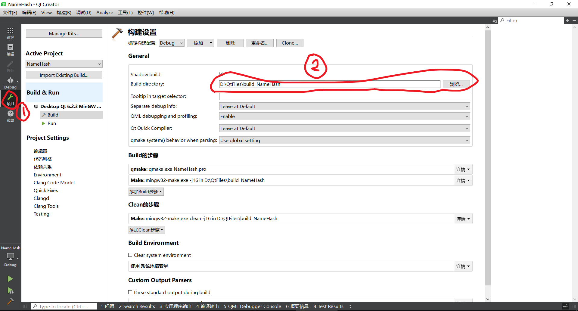 【SUFE】Qt “Could not create directory“ 问题的一种解决方法-CSDN博客