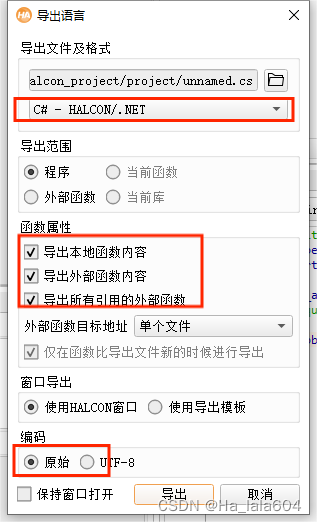 C#联合VS2022和Halcon(一)，创建项目，配置环境并打开摄像头_c# halcon-CSDN博客