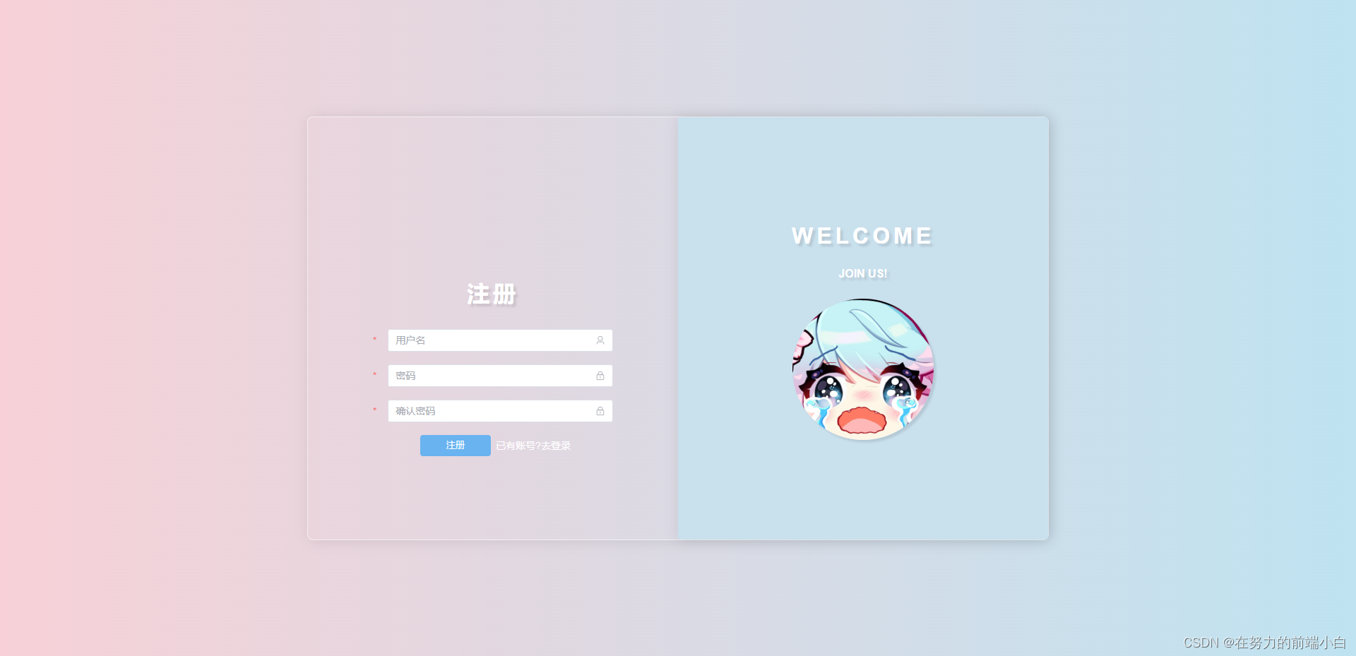 刚学的把html页面改到vue当中html页面怎么改为vue Csdn博客