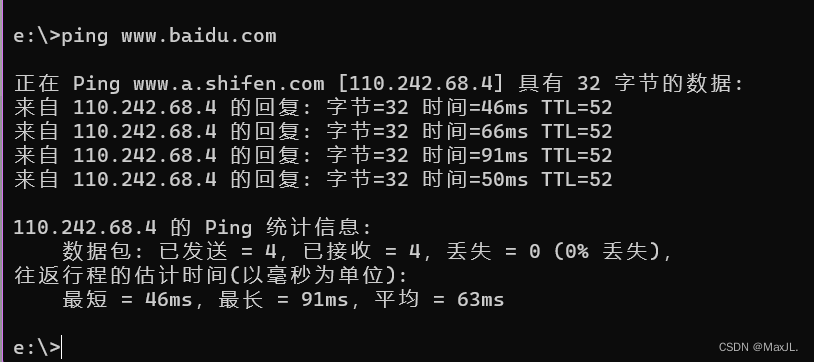 基本的DOS命令_cd到e盘-CSDN博客
