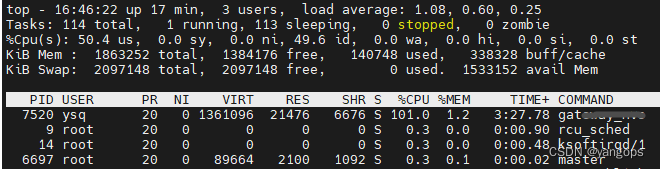 Linux下快速定位多线程程序cup占用高的问题htop命令cpu Csdn博客