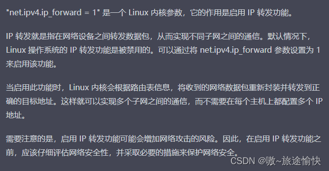 k8s跨node curl 访问不通问题排查解决_curl不通elk集群-CSDN博客