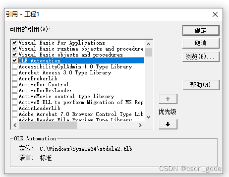 下载VB6IDEMouseWheelAddin.dll让VB6支持鼠标滚轮插件-CSDN博客