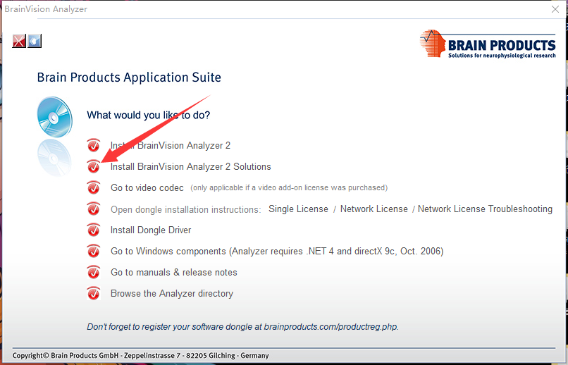 BrainVision Recorder 和 BrainVision Analyzer 2.2 安装-CSDN博客