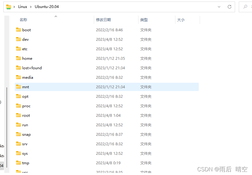 WSL下配置HOJ后端环境_hoj 开发-CSDN博客