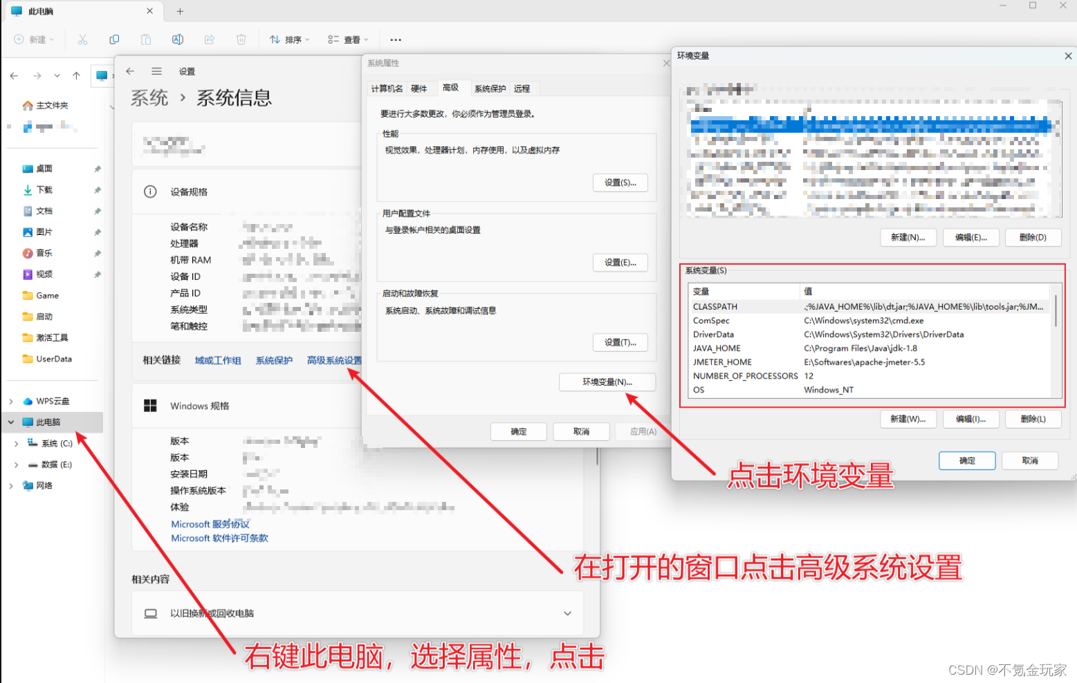 JMeter：从下载、安装到配置，一次搞定！_warn statusconsolelistener the use of package scan-CSDN博客