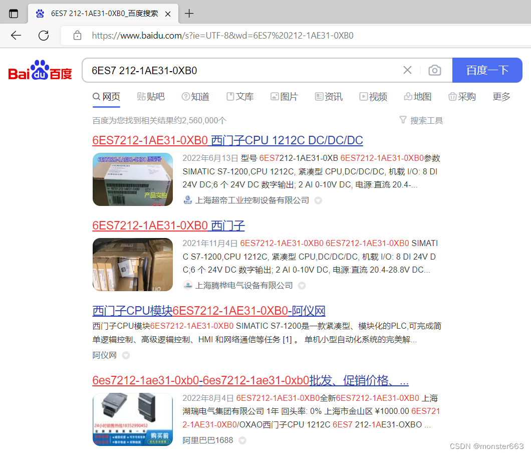 2022江西省·振兴杯·数字经济职业技能竞赛&中国工业互联网安全大赛·江西选拔赛初赛wp_江西省“振兴杯”工业互联网安全技术技能大-CSDN博客