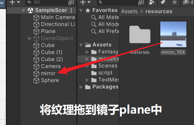 【学习笔记】Unity基础（八）【镜头camera组件属性（clear flag、target texture、occlusion ...