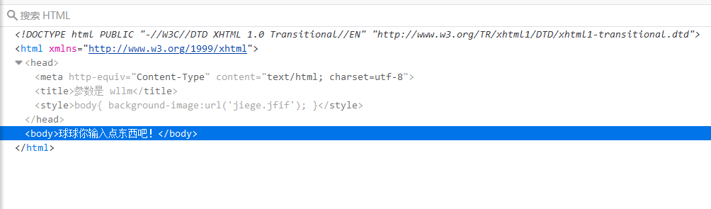 [SWPUCTF 2021 新生赛]easy_sql的WriteUp_swpuctf2021 easy-CSDN博客