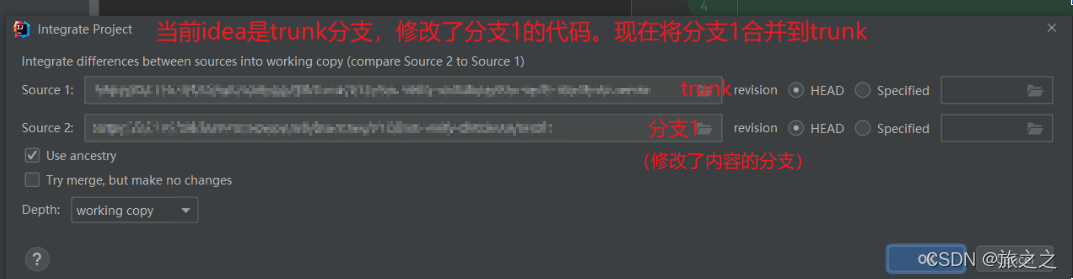 Idea Svn切换分支合并分支idea Svn 切换分支 Csdn博客 