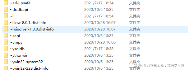 解决python使用pip时提示:warning Ignoring Invalid Distribution Ywin32等信息 Pip