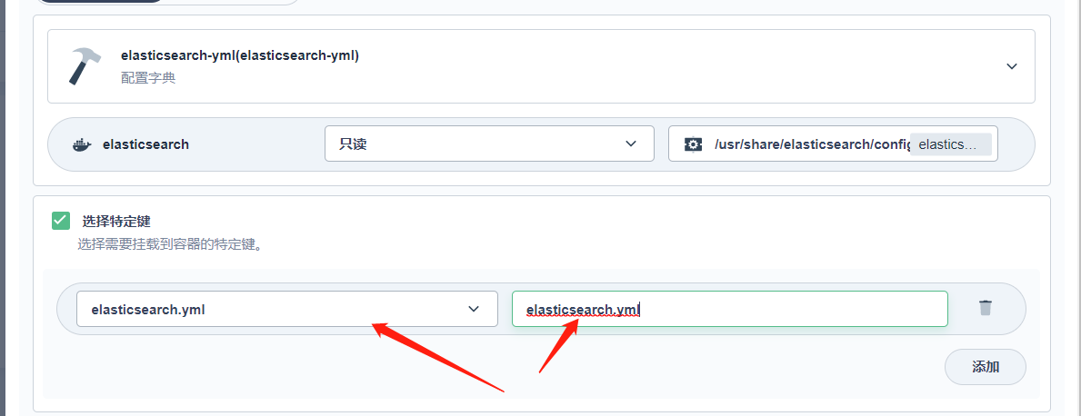 KubeSphere - 搭建 elasticsearch集群 及 kibana_kubesphere安装elasticsearch-CSDN博客