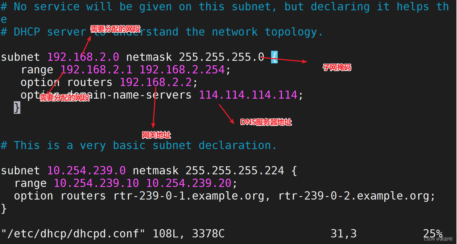 Linux 网络 与dhcp的简单配置ethtool Dhcp Csdn博客