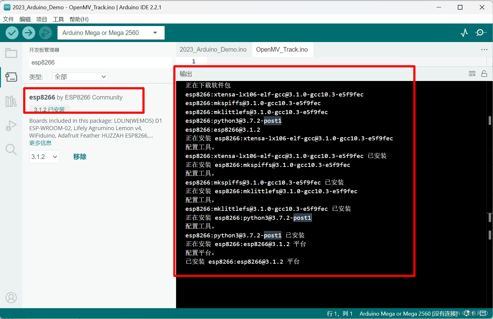 Esp8266（esp模块）arduino开发环境快速搭建方法 含esp8266离线库文件esp8266 库安装 Csdn博客 