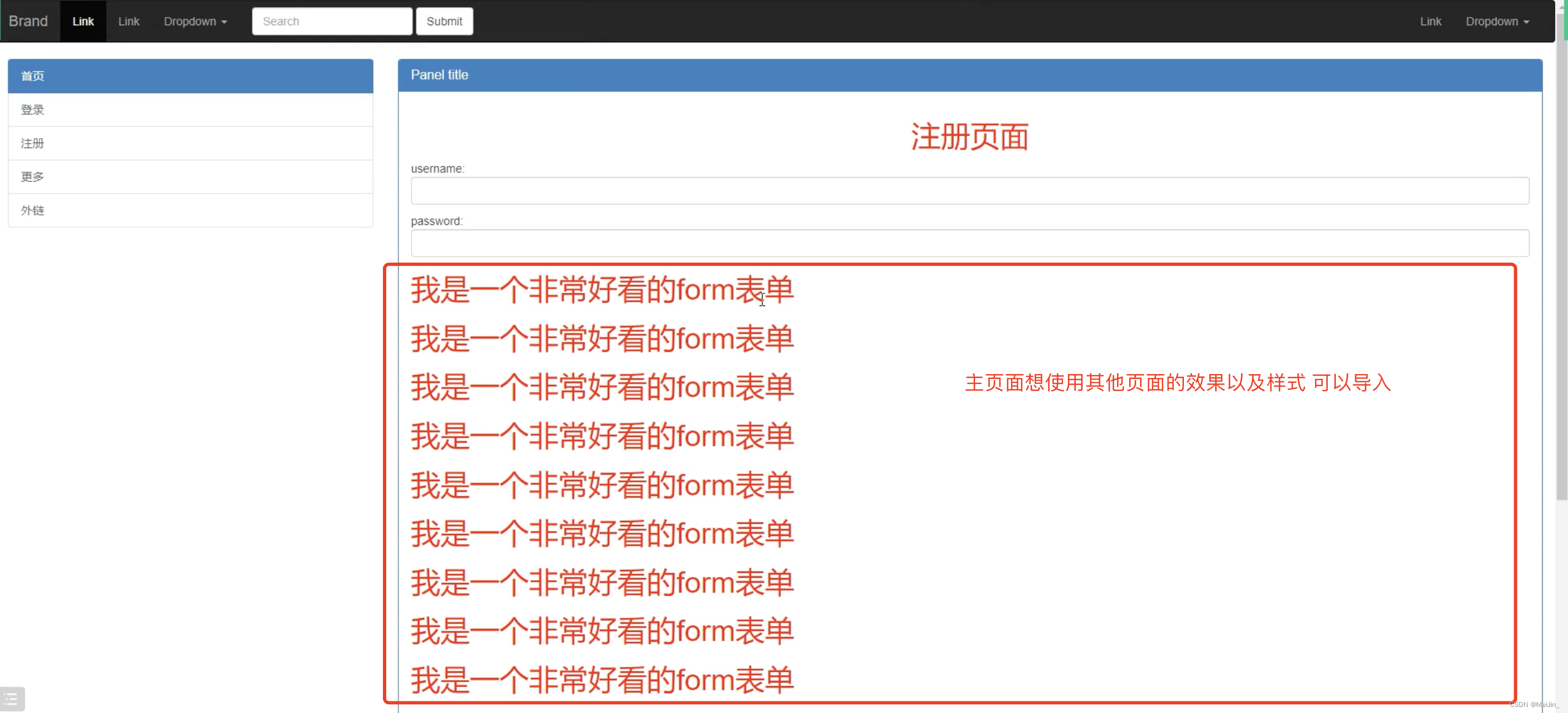 Django视图层模版层全面解析全网最细的教程_django json dom-CSDN博客