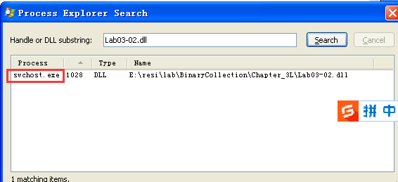 恶意代码分析实战——Lab03-02.dll分析篇_使用peview查看文件的结构和字符串列表,显示该恶意代码只导入了kernel32.dll-CSDN博客