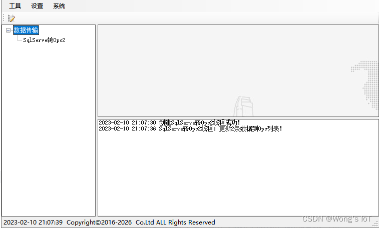 Node-RED系列教程-23node-red获取OPCServer数据_Wong's IoT的博客-CSDN博客
